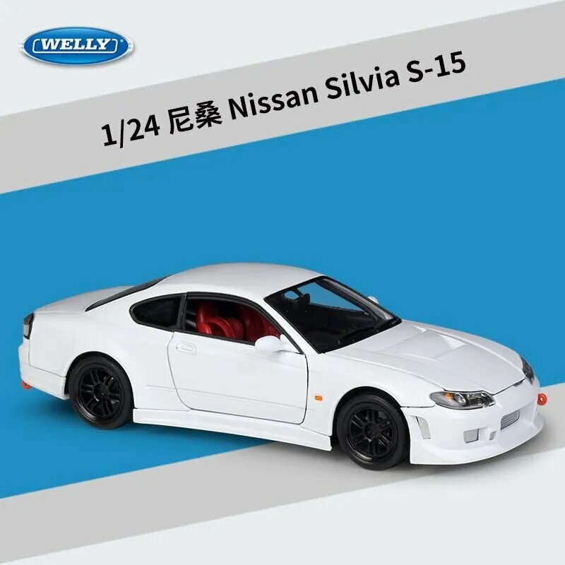 WELLY 1:24 литой автомобиль модель машинки(NISSAN Silvia S-15 белый)