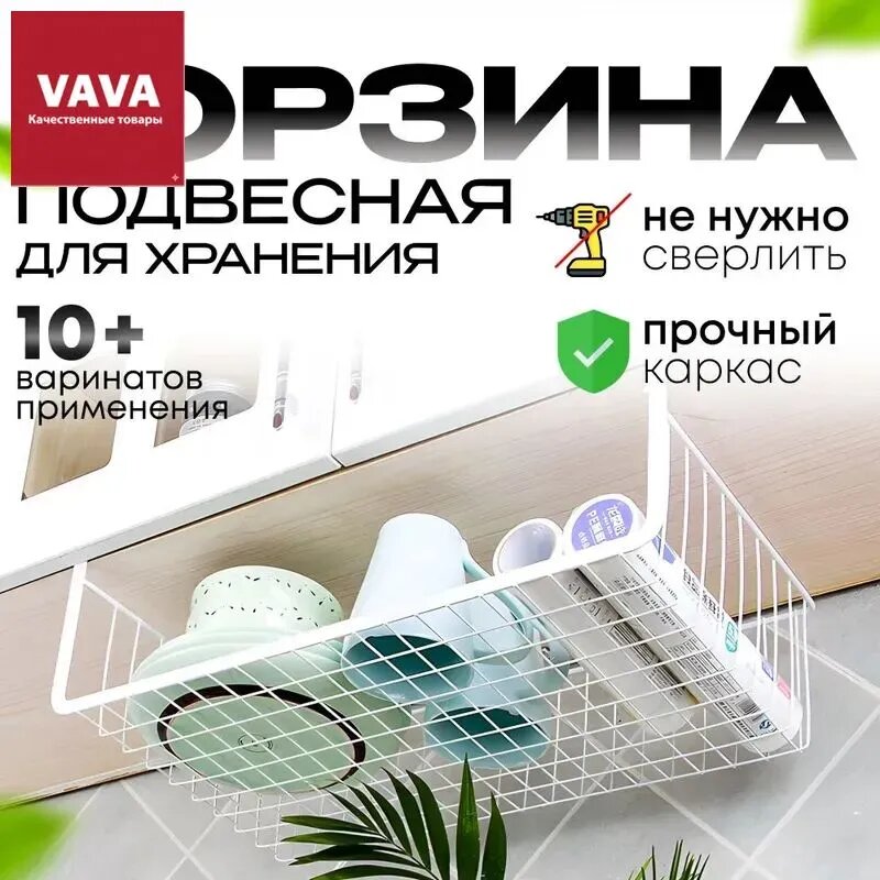 Органайзер подвесной30.5х20.5х12.5 см.