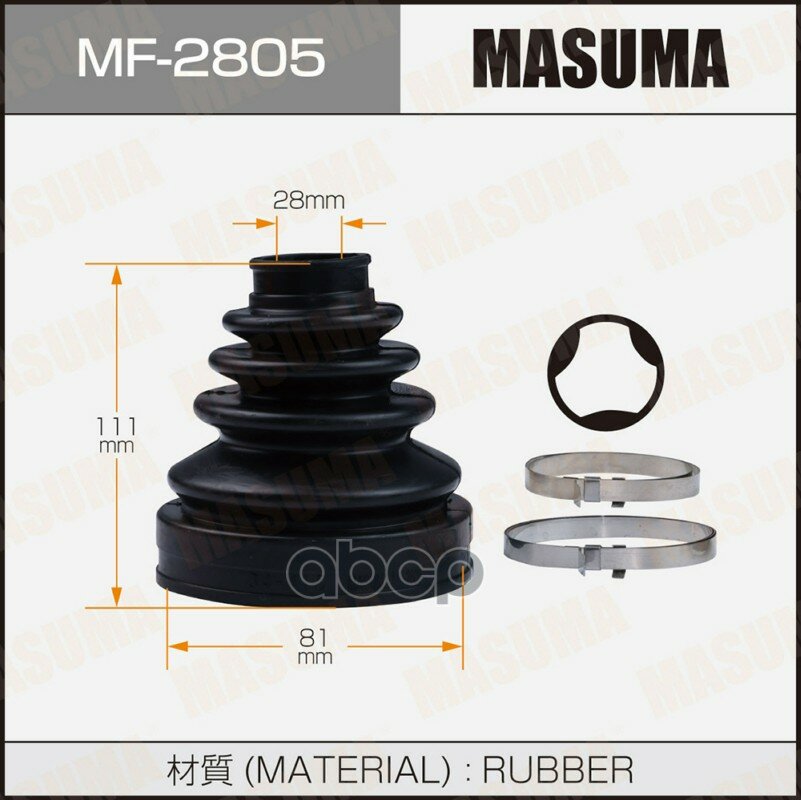 Пыльник шруса MASUMA MF-2805 + хомут Masuma арт. MF2805 - высокое качество товара по низкой цене