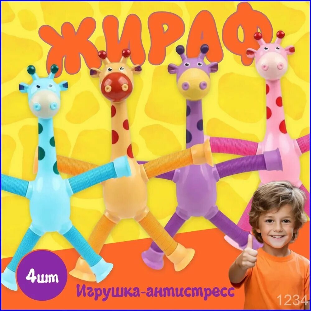 Неваляшка