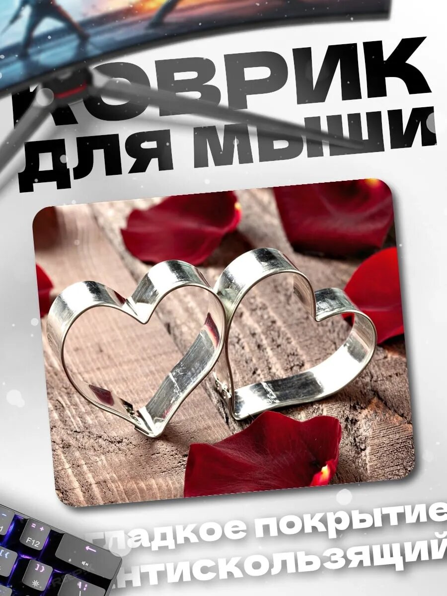 Коврик для мыши Сердца и розы