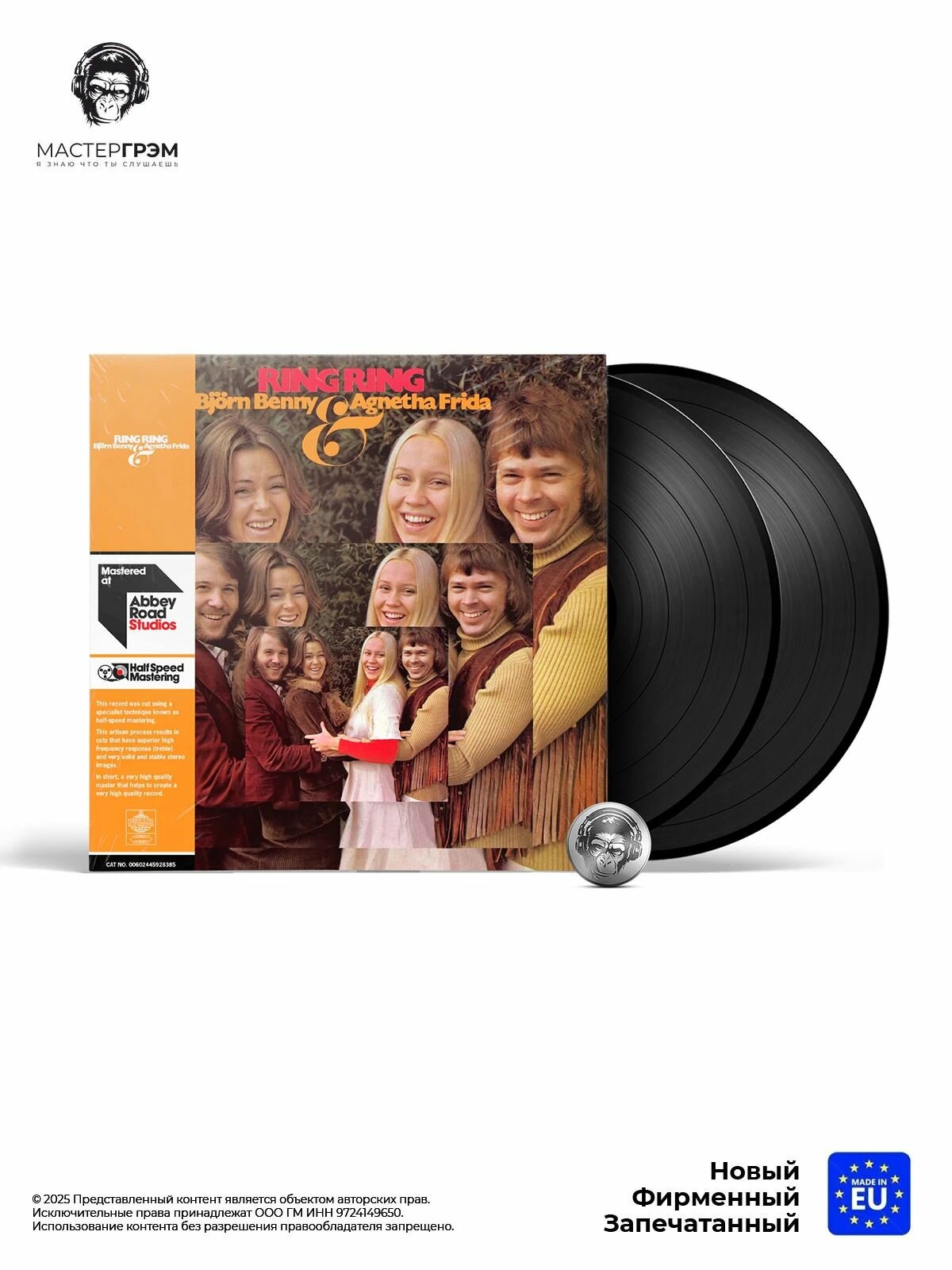 Виниловая пластинка ABBA - Ring Ring (2LP) Limited, 2023