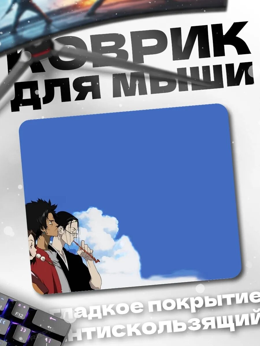 Коврик для мыши Самураи под небом