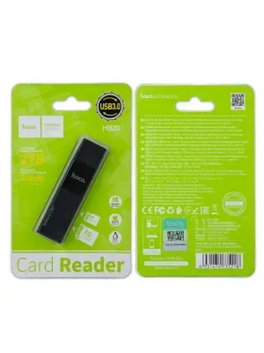 Мультикарридер USB 3.0 для карт памяти