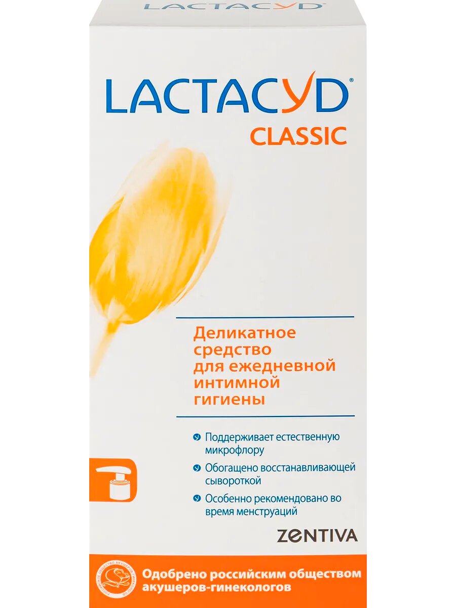 Средство для интимной гигиены LACTACYD Classic, 200мл