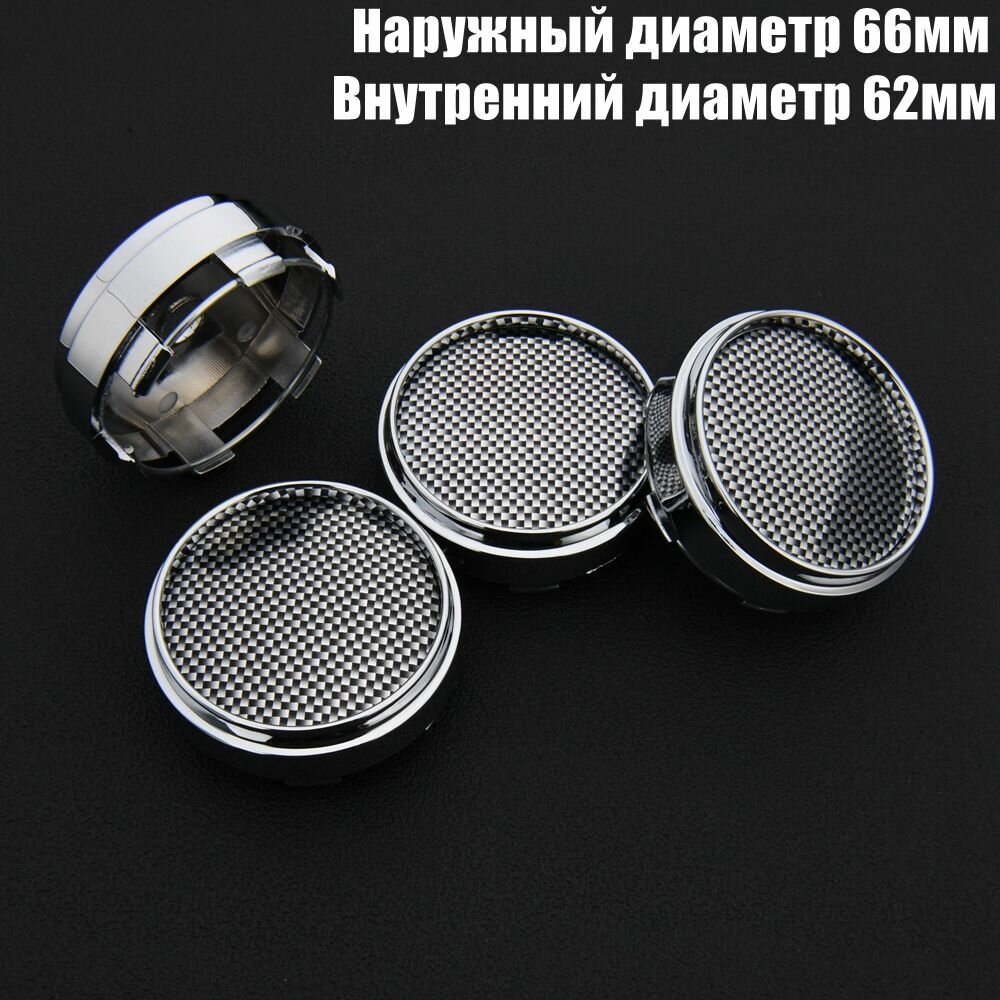 Колпачки на литые диски JDM 66мм/62мм/9мм комплект 4 шт пустые Наклейка Заглушки ступицы пластик Хром