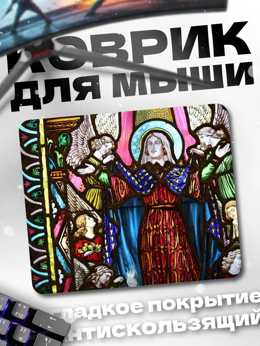 Коврик для мыши Витраж с ангелами