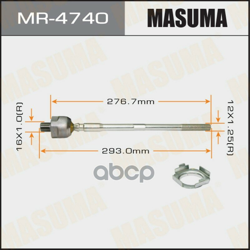Тяга рулевая AD/ Y10, AVENIR/ W10, PULSAR/ N14, SUNNY/ B13 Masuma арт. MR-4740