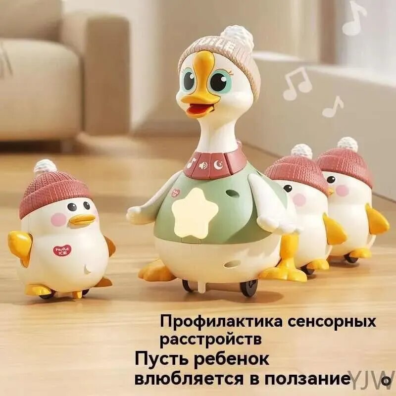 Интерактивная игрушка Игрушка-пингвин для детей, обучающая ходьбе, с музыкой и подсветкой
