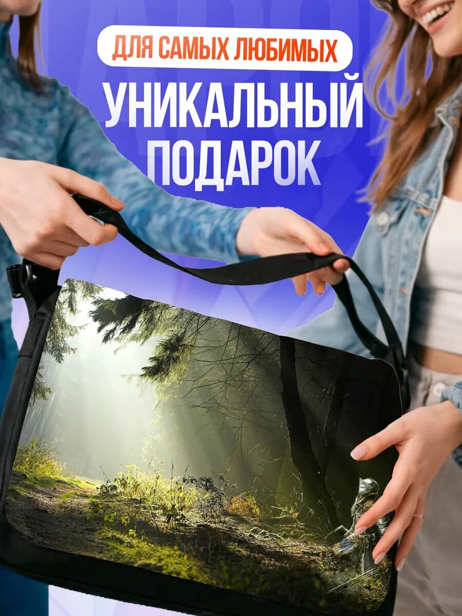 Сумка Воин в лесу — фото 1