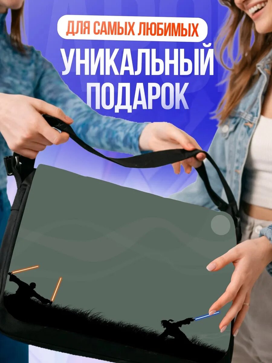 Сумка Битва световых мечей — фото 1