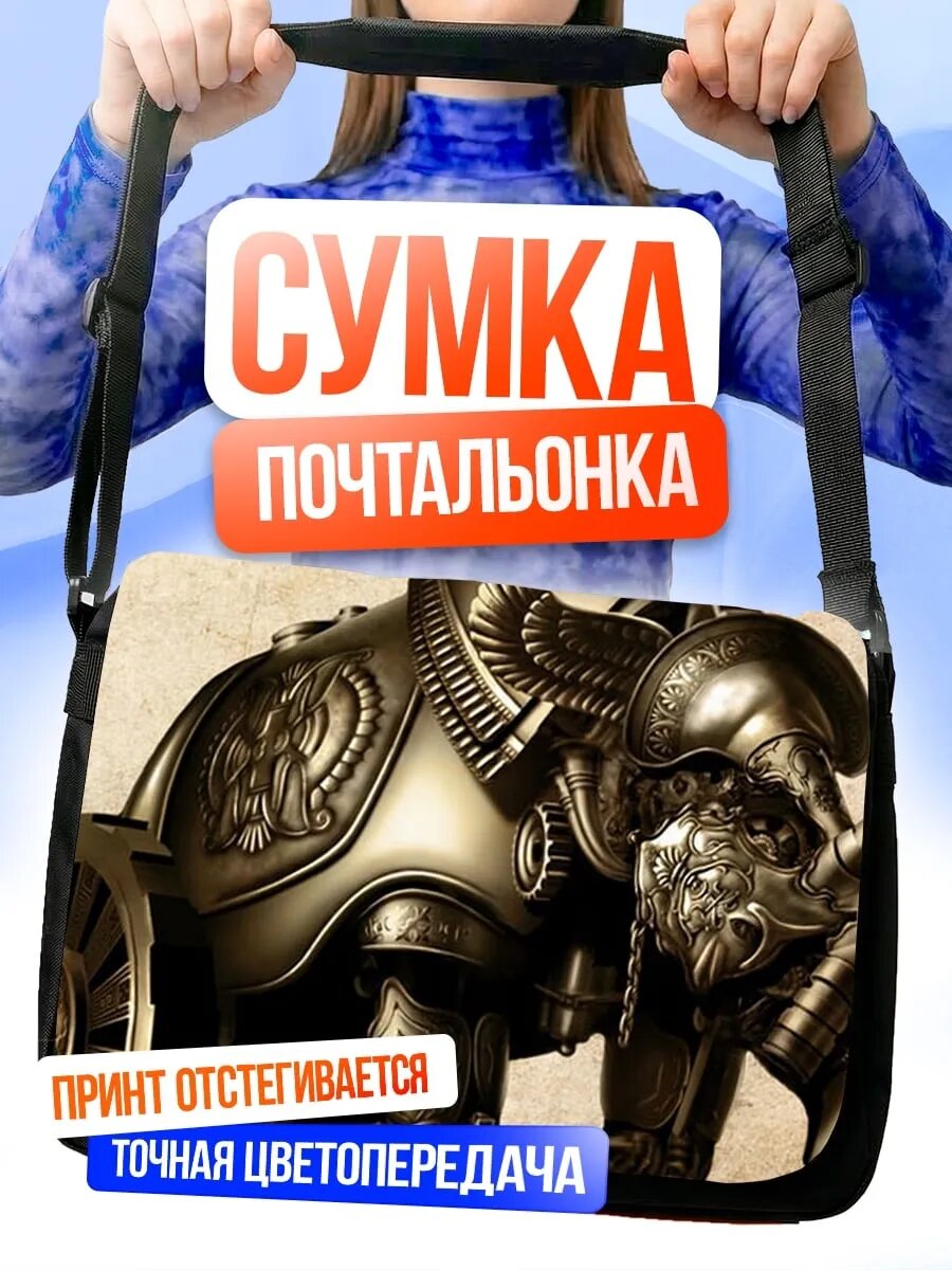 Сумка Механический носорог в броне