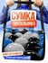 Сумка кросс-боди , черный