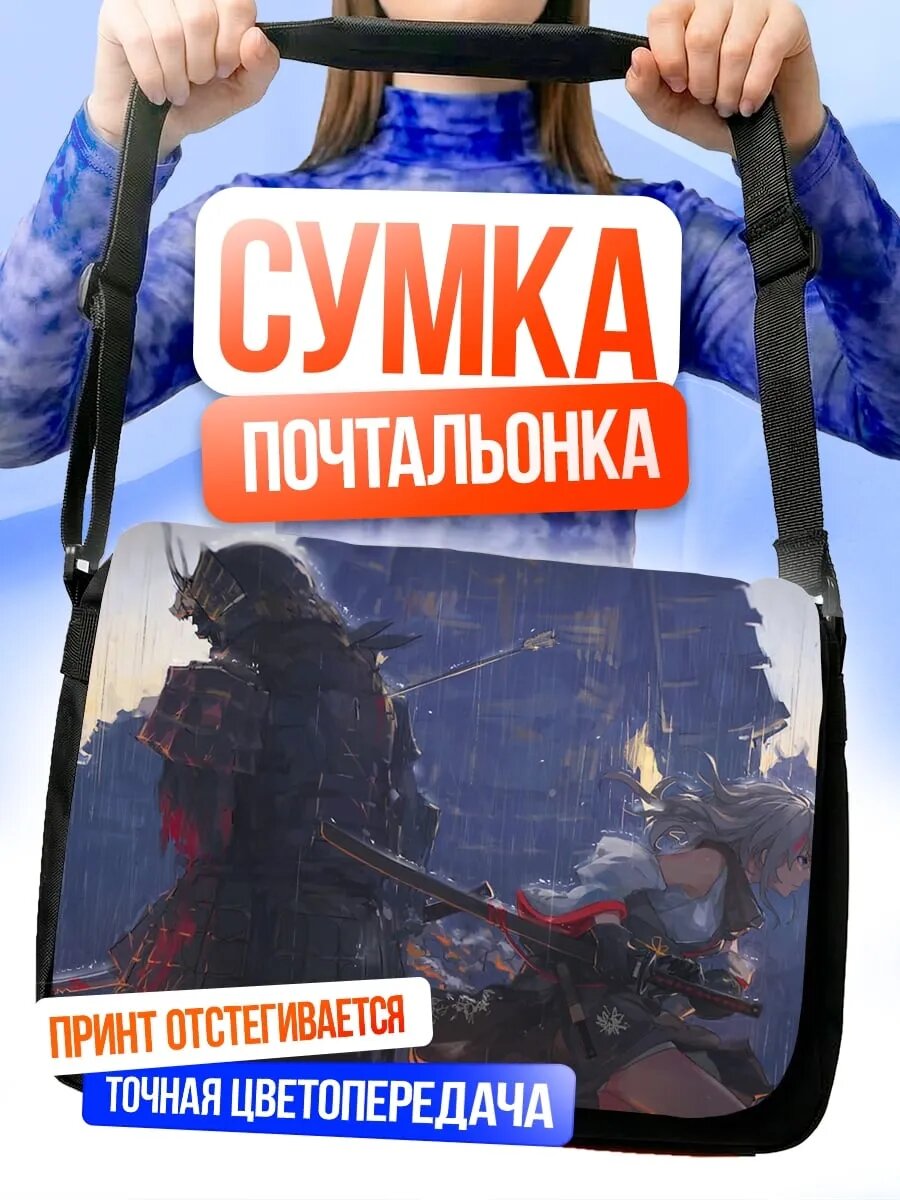 Сумка Воины в бою
