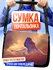 Сумка кросс-боди , черный