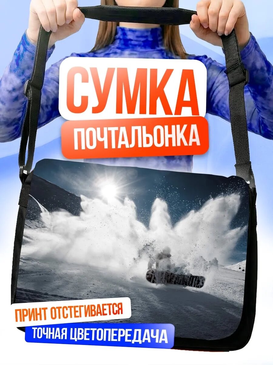 Сумка Сноубордист в лавине