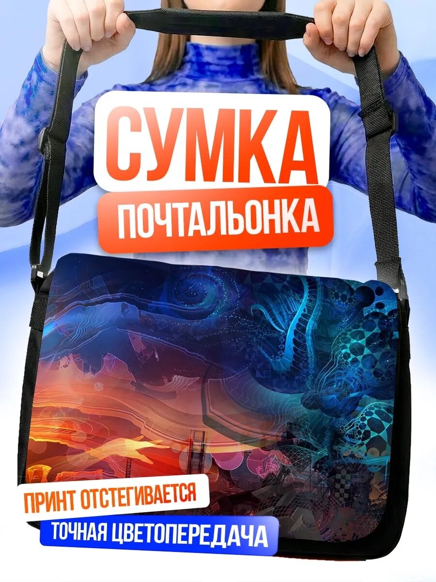 Сумка Космический взрыв красок