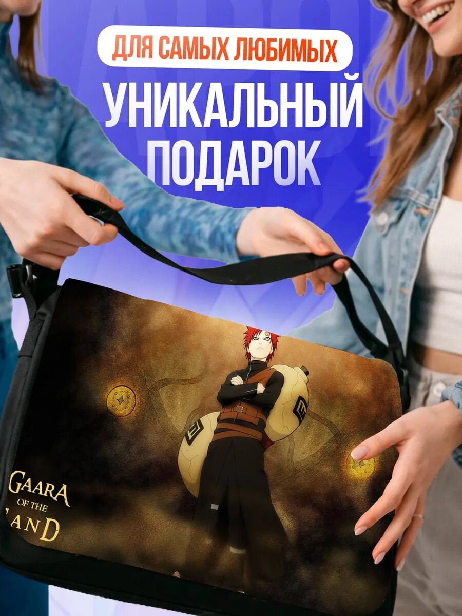 Сумка кросс-боди , черный — фото 1