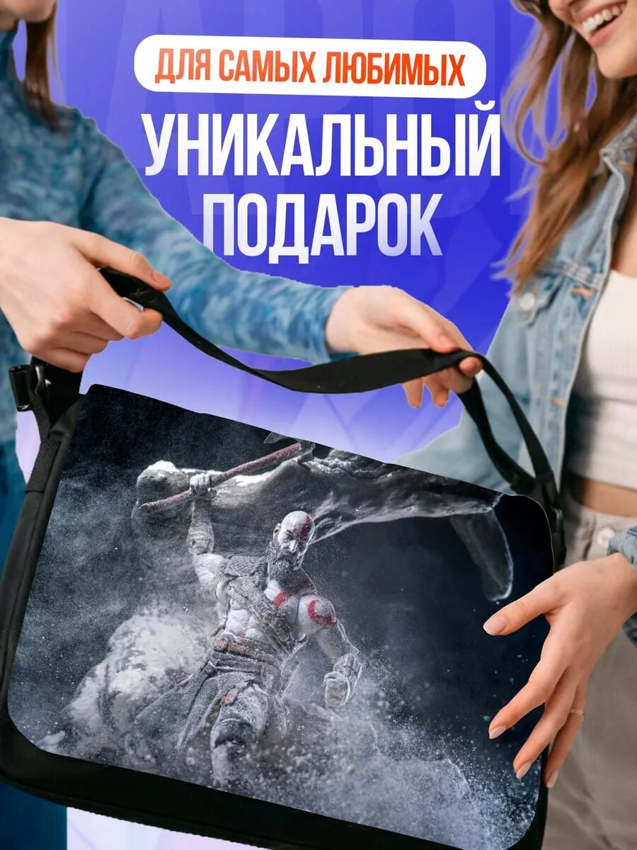 Сумка Кратос в пыли — фото 1