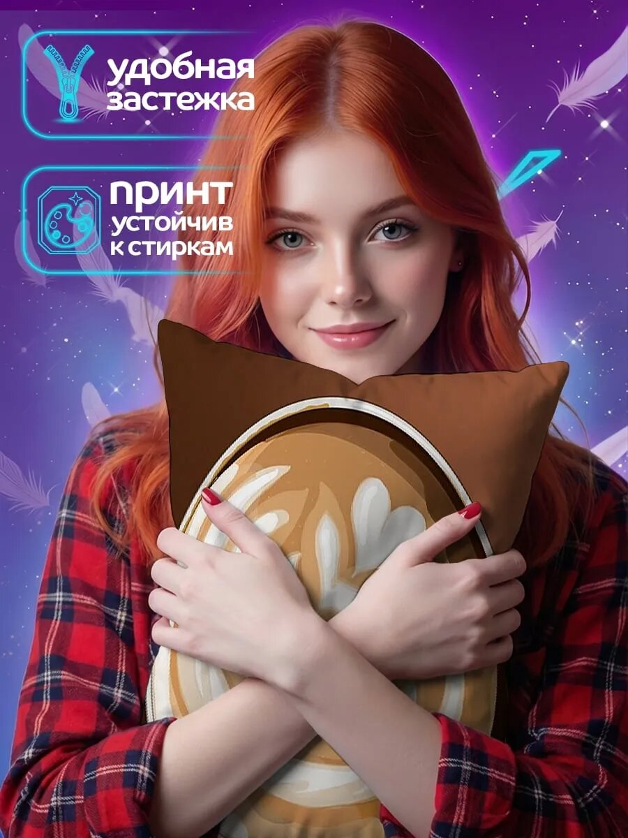 Подушка дакимакура Кофе с рисунком — фото 1