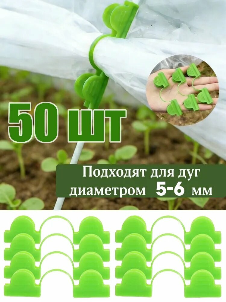 Комплект креплений, ABS пластик, 50 шт