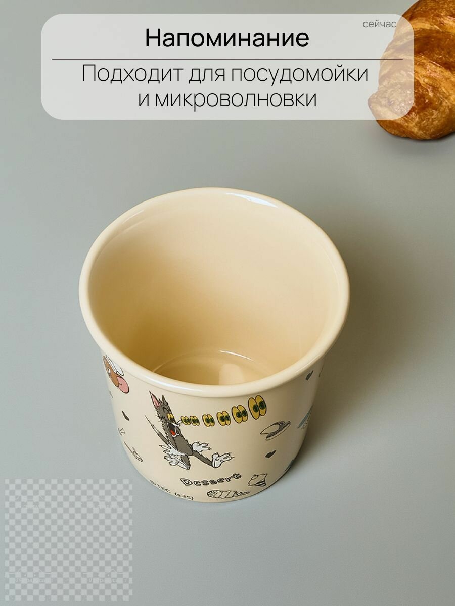 Чашка, 400 мл, 1 шт — фото 1