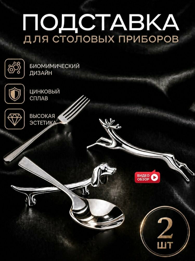 Набор вилка и ложка для салата 2 предм. серебристый