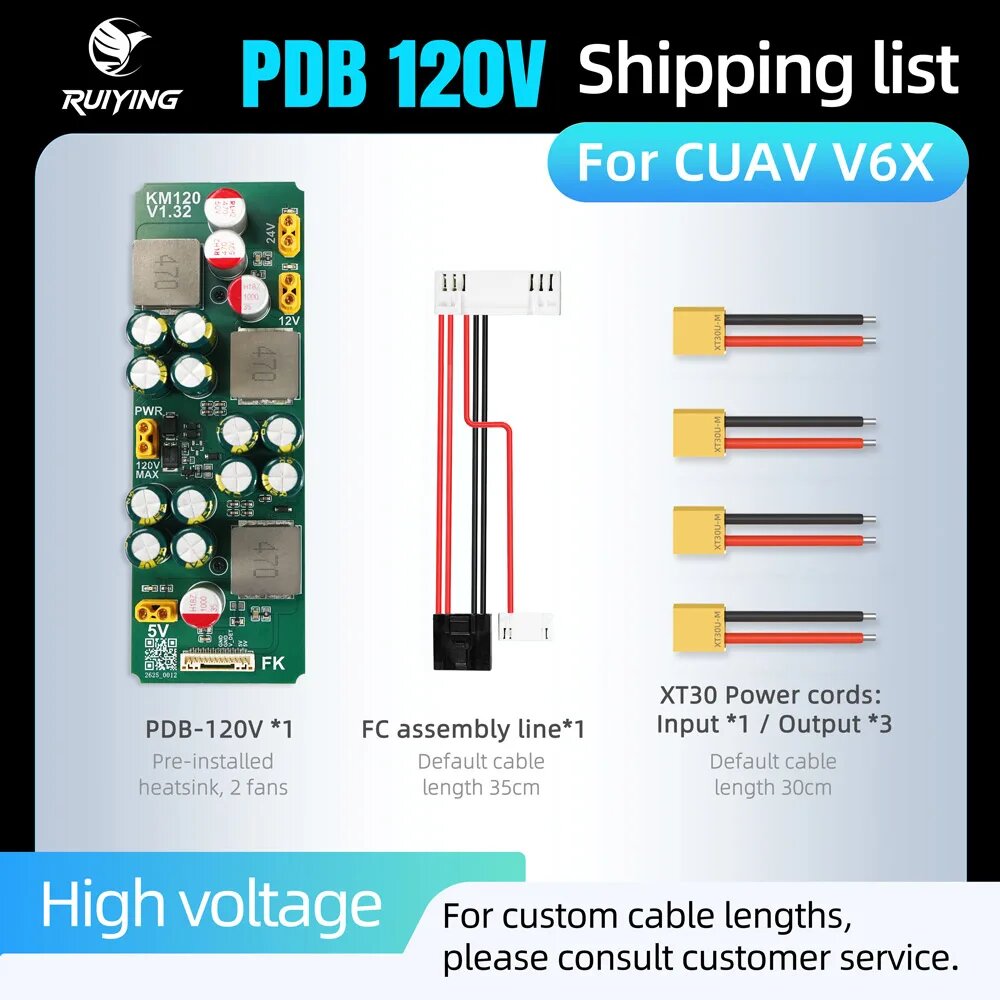 PDB 120V для CUAV V6X, PDB120V