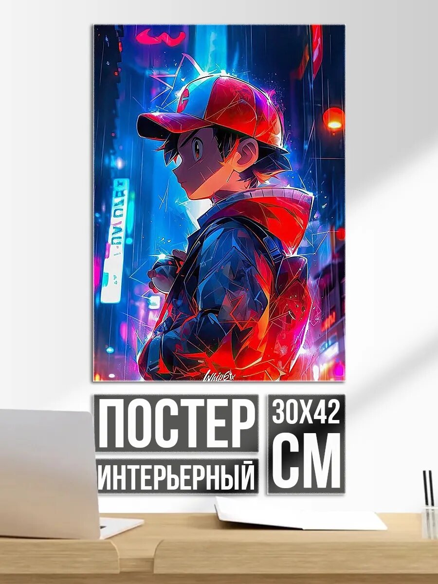 Плакат постер Аниме парень в городе