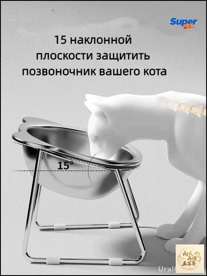 Миска для животных — фото 1
