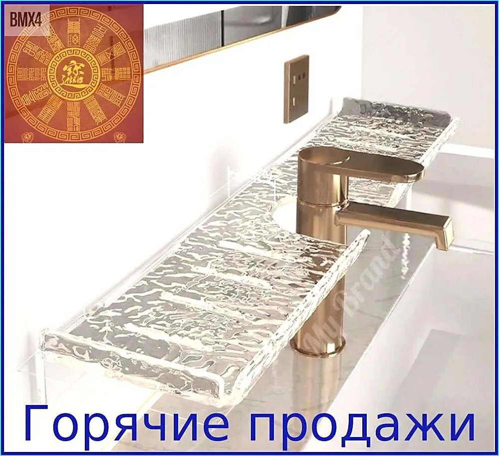 Полка Прямая, 11х50х1.50 см