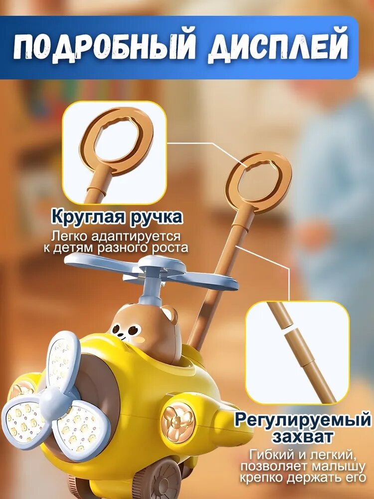 Игрушка-каталка ASD — фото 1