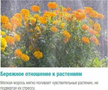 Шланг-дождеватель зеленый 15 м GARDENA — фото 1