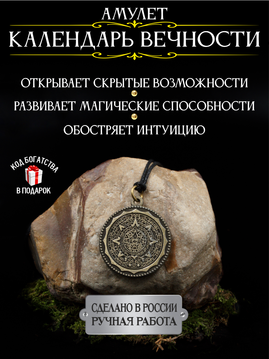 Подвеска