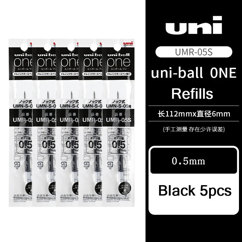 Гелевая ручка PILOT BLDG-80R Dr.GRIP черная 0,5 мм 5pcs black ink UMR05