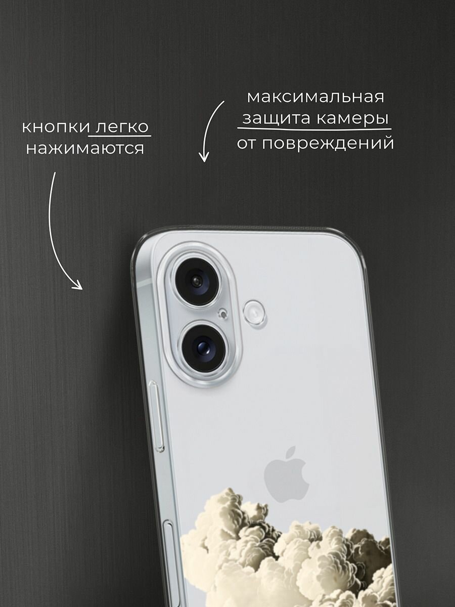 Чехол на Apple iPhone 16 / Айфон 16 с принтом Гравюра с облаками, прозрачный — фото 1