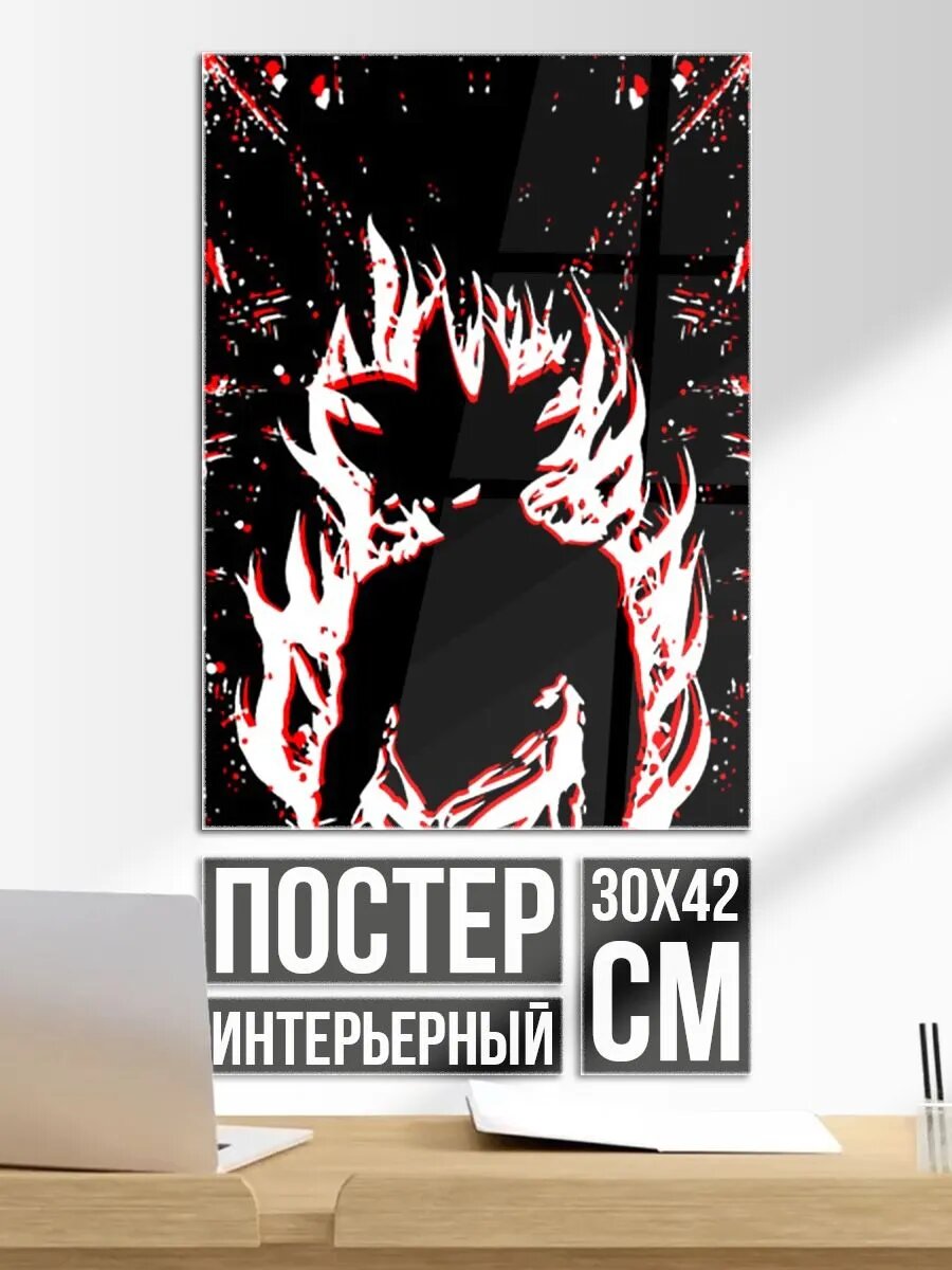 Постер на стену Dragon ball super