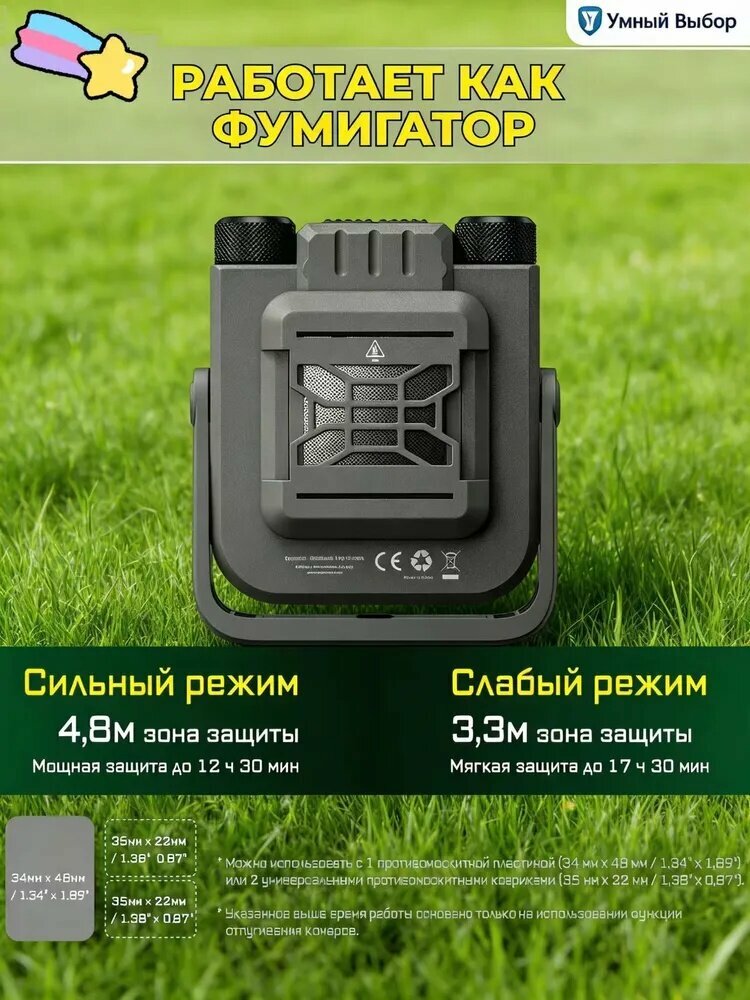 Фонарь ручной — фото 1