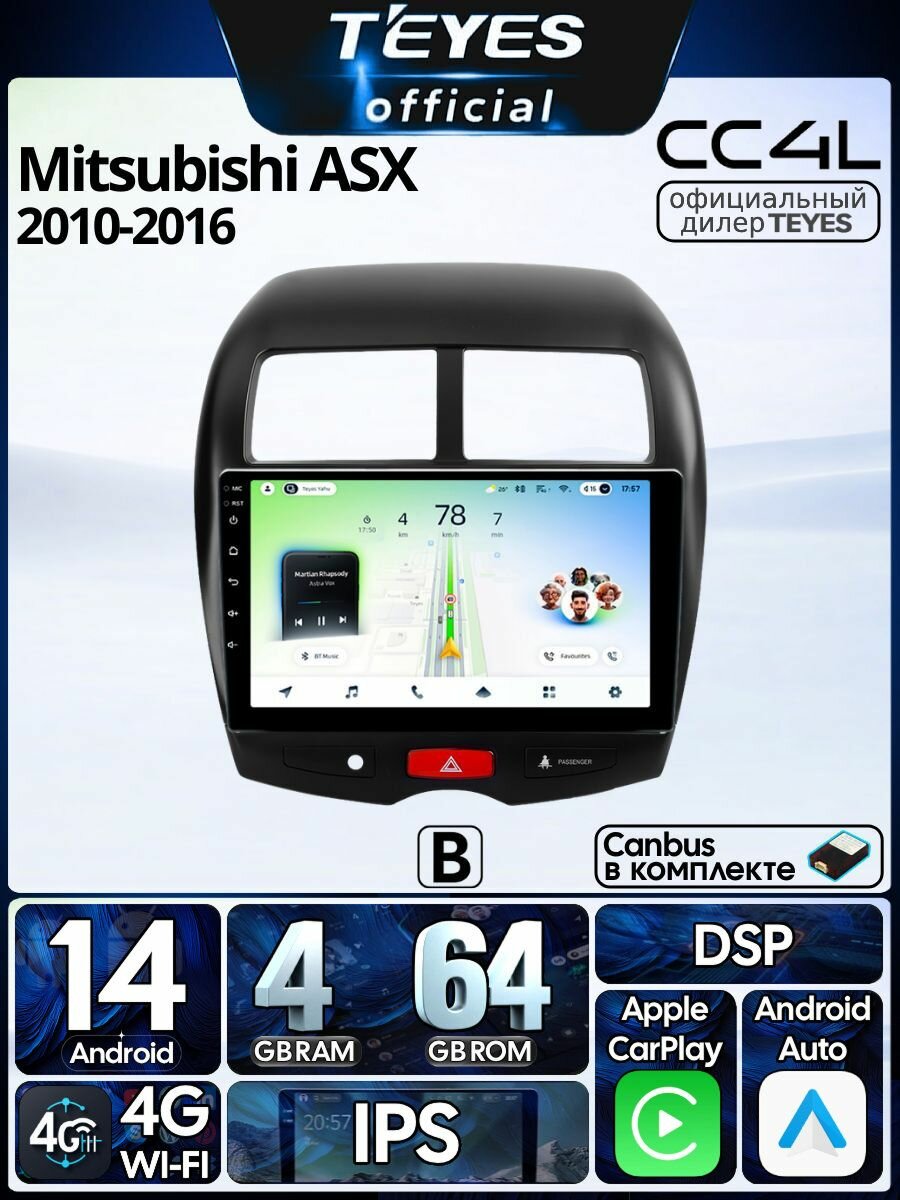 Магнитола Mitsubishi ASX 1 2010-2016 (Тип B) Teyes CC4L 4/64GB, штатная магнитола, IPS, DSP,4G, Wi-Fi