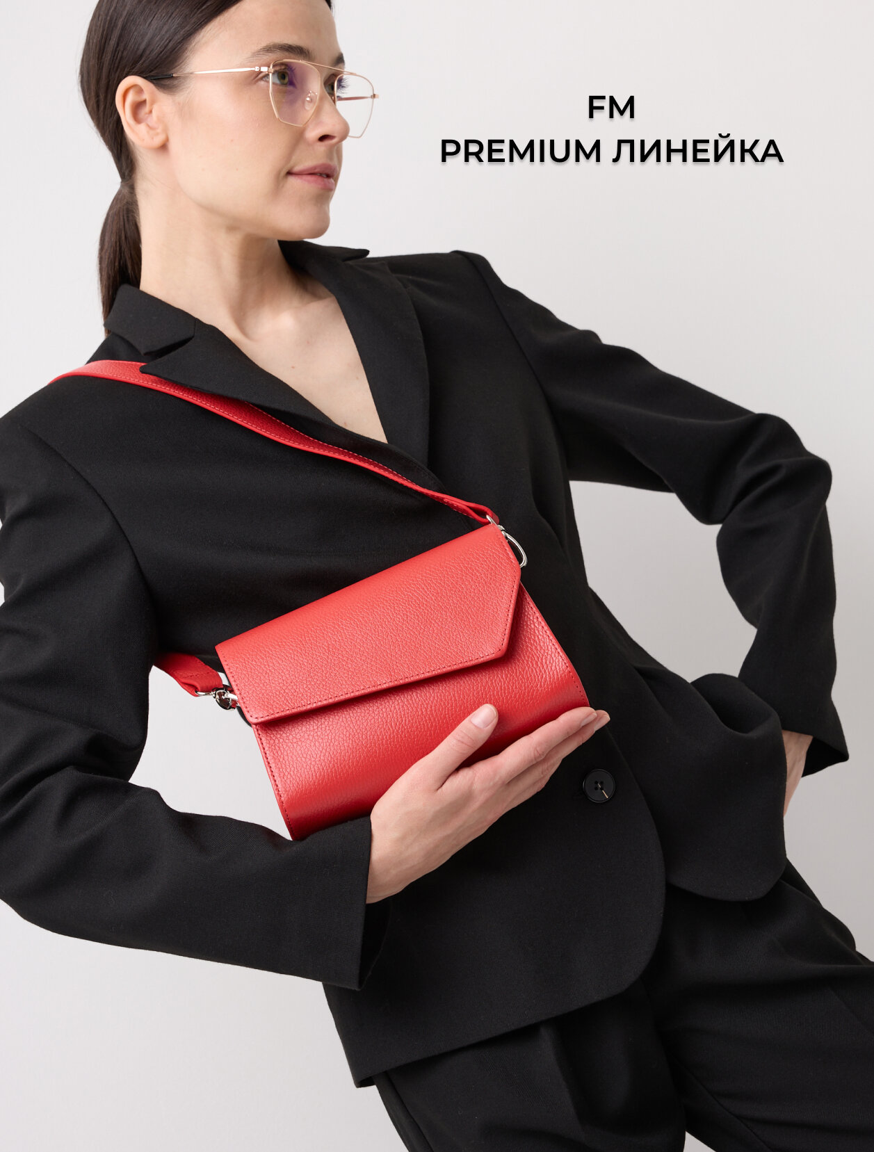 Сумка кросс-боди