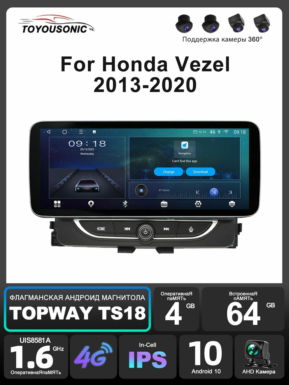 Магнитола для 12.3 дюймов Honda Vezel 2013-2020 TS18A Автомобильный процессор 4G 8 core 4+64G QLED Android 13-цифровой DSP -навигация Carplay/Android auto BT FM AM RDS WIFI-плеер