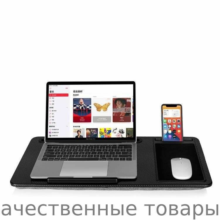 Подставка для ноутбука EVOLUTION LS202 — фото 1