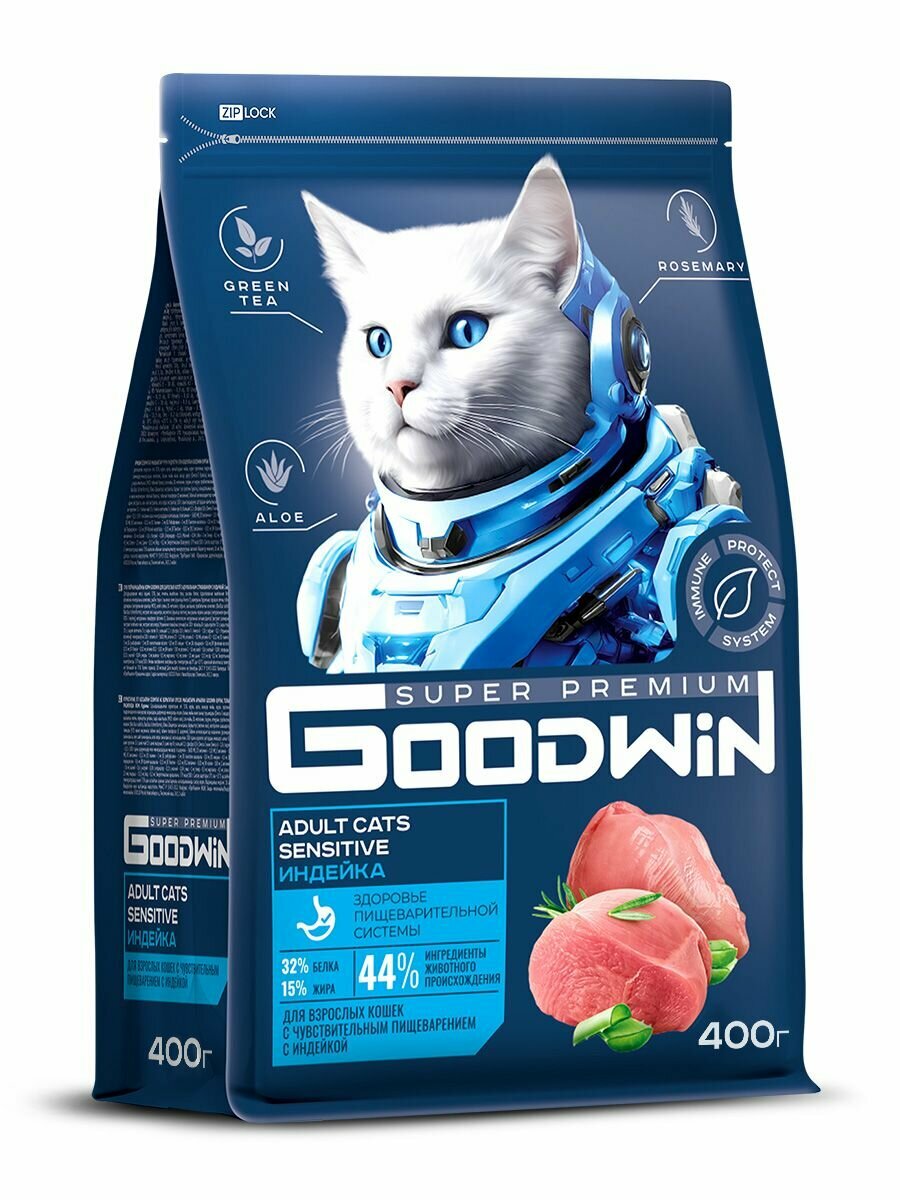 Корм сухой Goodwin для кошек с чувствительным пищеварением Индейка 0.4 кг