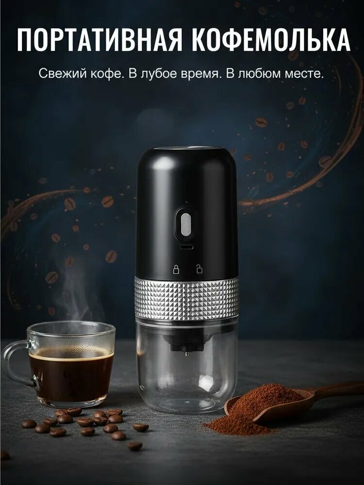 Кофемолка zsf260304-1, объем 25 г