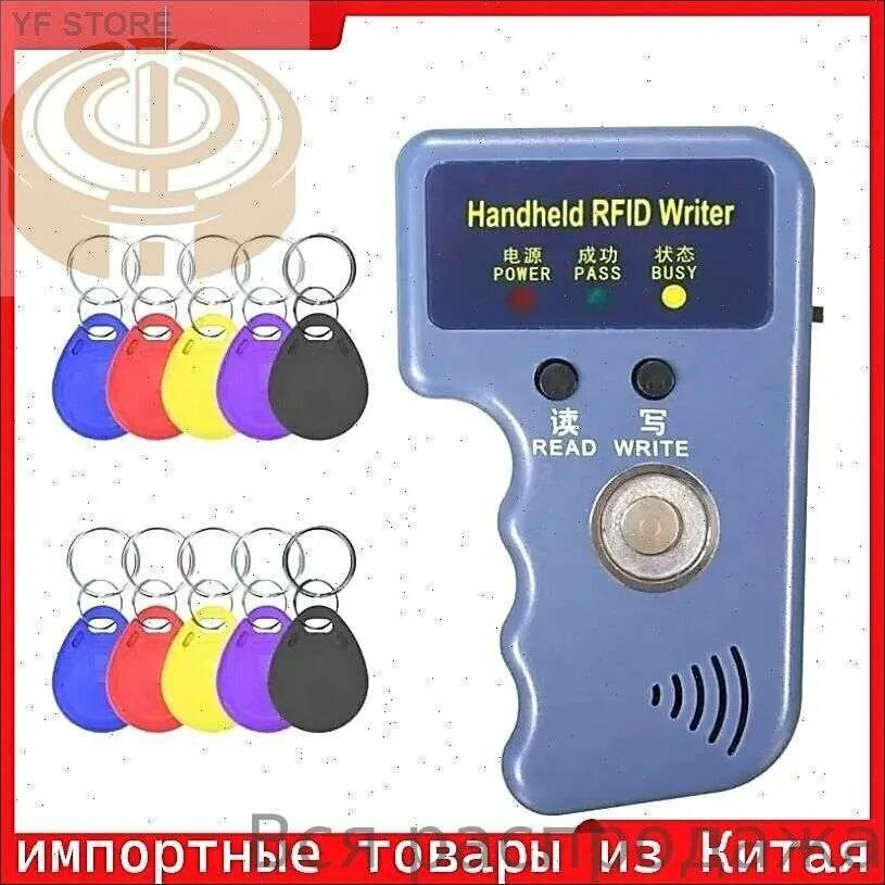 Эксклюзивный портативный дубликатор RW1990 TM Копир для карточек и ключей, считывающий RFID метки ibutton DS1990A, 125 кГц, совместимый с чипами T5577, EM4305, EM4100