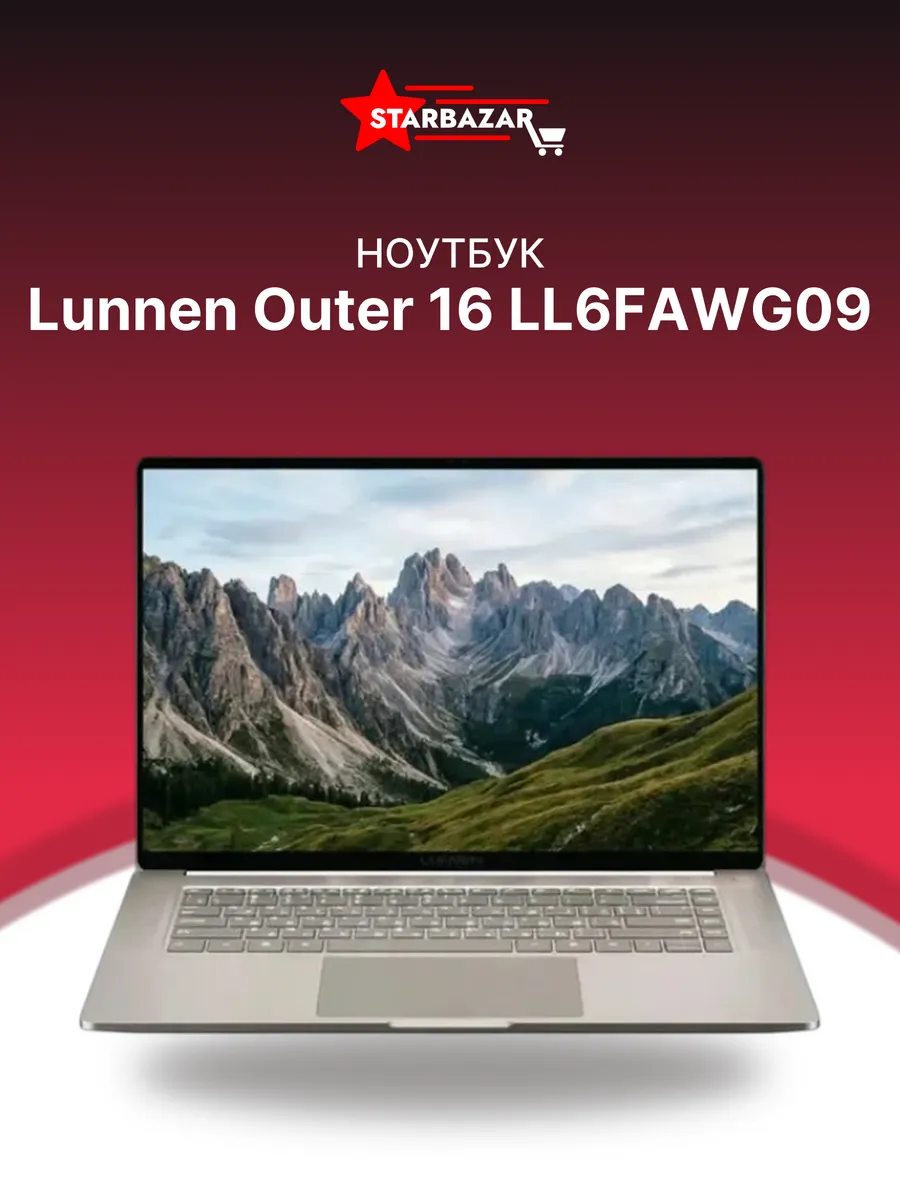 16" Ноутбук LUNNEN Outer 16, AMD Ryzen 7 7840HS, RAM 32 ГБ, SSD 1 ТБ, 2560x1600, Windows 11, Polar Grey, LL6FAWL09