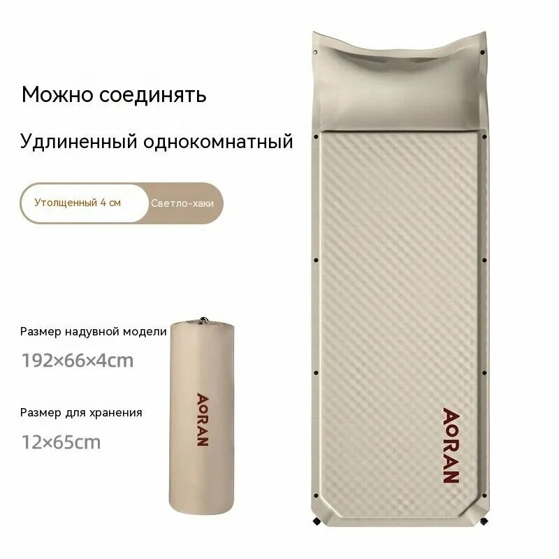 Матрас, Комбинированный, 25х85 см