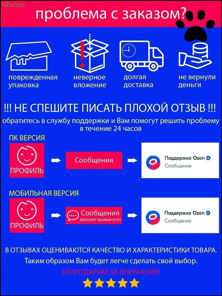 Культиватор ручной — фото 1