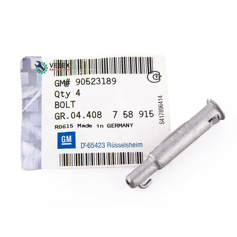 GENERAL MOTORS 90523189 Болт крепления рычага КПП к кулисе