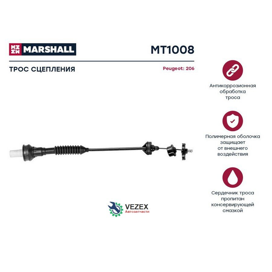 MARSHALL MT1008 Трос сцепления Peugeot 206 98- (MT1008)